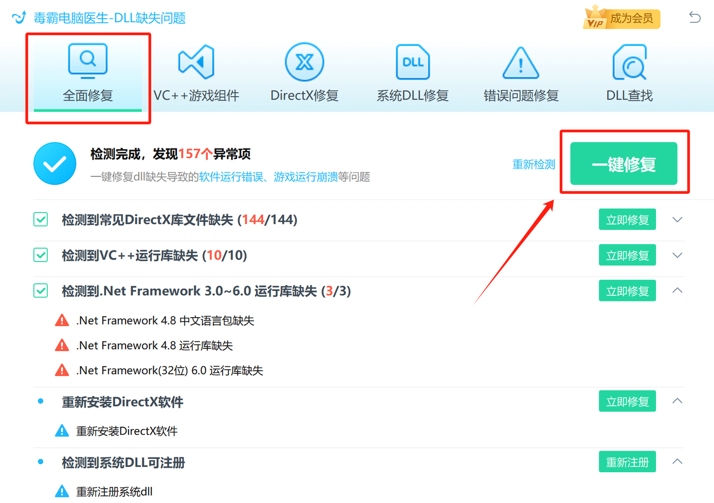 eutil.dll下载与安全修复，5分钟0基础完成错误修复 - 知乎