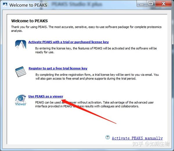 如何用PEAKS Studio查看质谱搜库结果 - 知乎