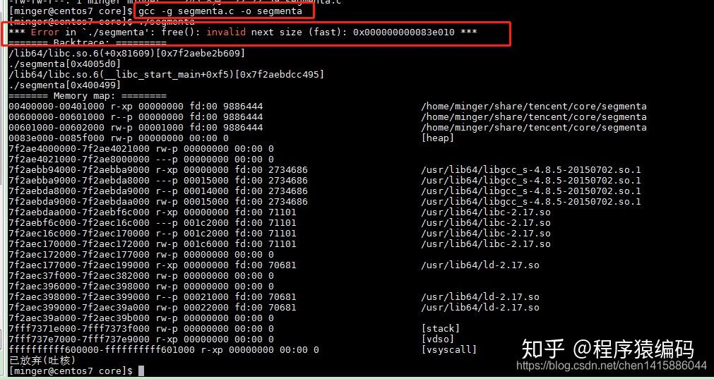 Linux 下 segmentation fault(段错误) 总结 - 知乎