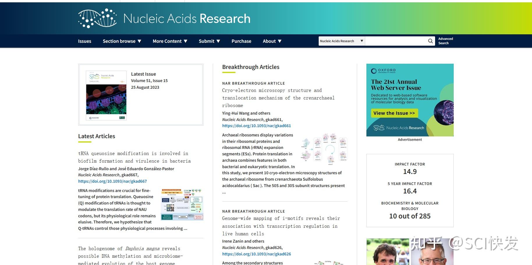期刊分析|NUCLEIC ACIDS RES 生物学 if=14.9 自引率4.7% - 知乎