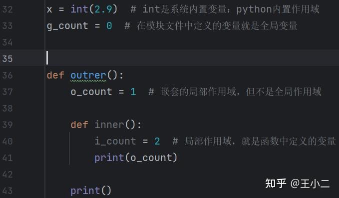 python作用域 - 知乎