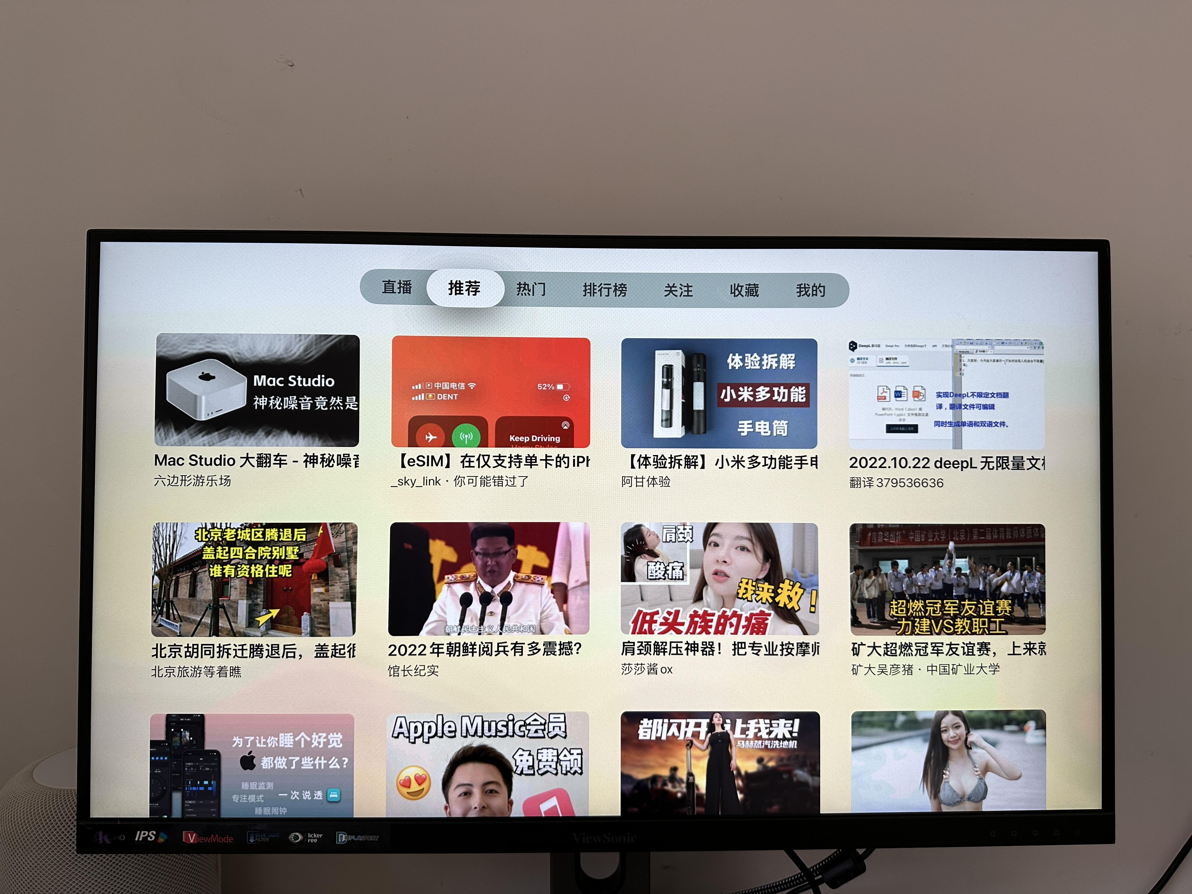 2022 年 Apple TV 看小破站的的方法（需开发者账号） - 知乎