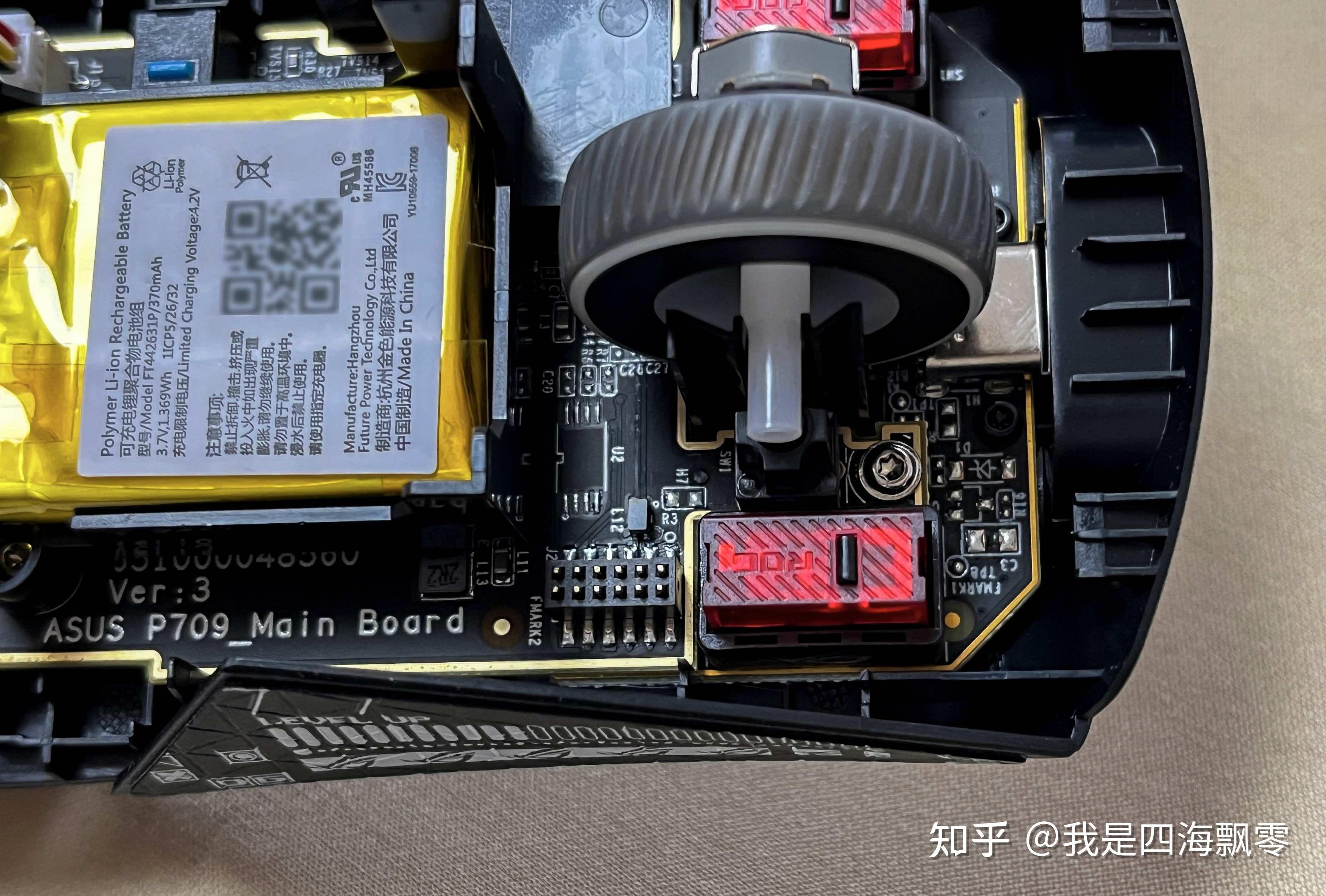 入手三模ROG月刃无线AimPoint36k游戏鼠标开箱和体验分享 - 知乎