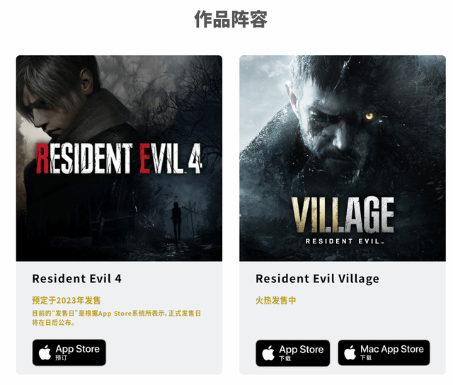 试了用iPhone玩 3A 游戏，我觉得这波苹果有点秀 - 知乎