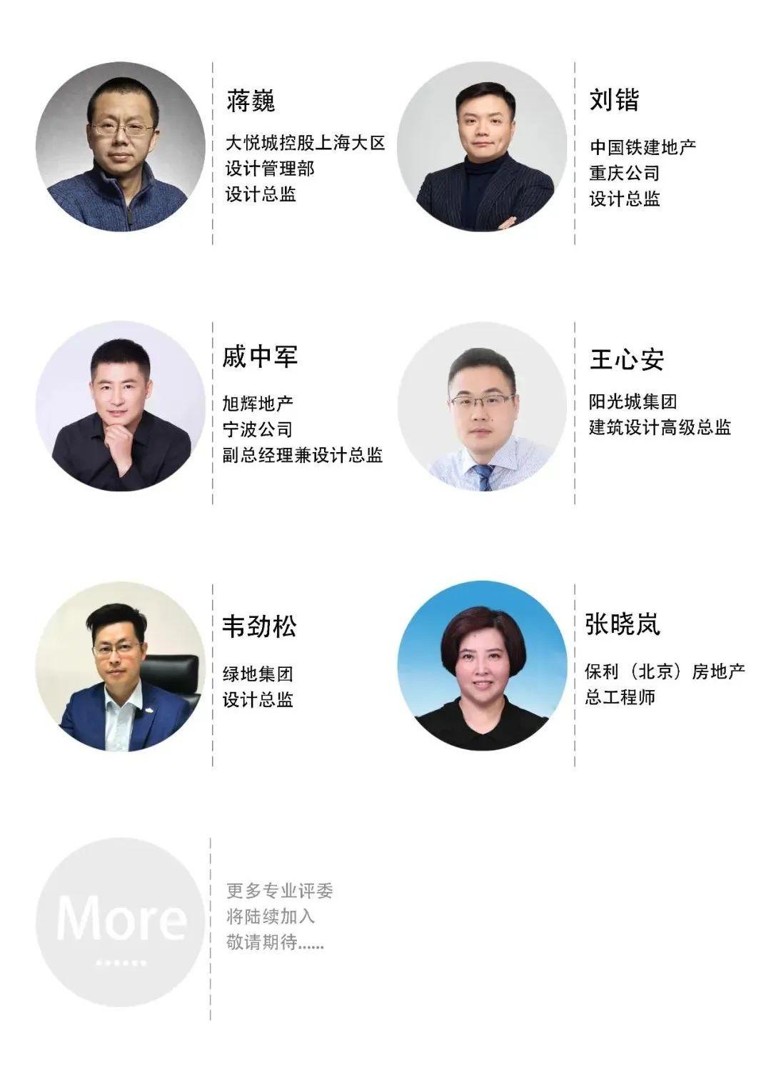 荐赛事 | 2022-2023年度GHDA环球人居设计大奖 - 知乎