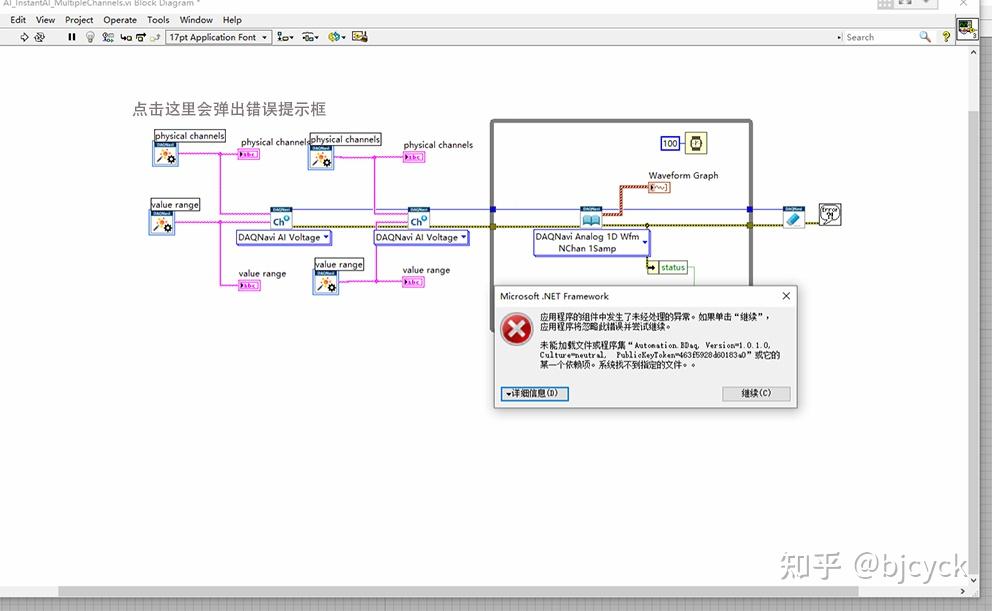 LabVIEW编程LabVIEW开发研华通用驱动XNavi 例程与相关资料 - 知乎