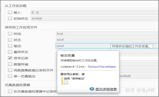 matlab遗传算法优化simulink模型参数 - 知乎