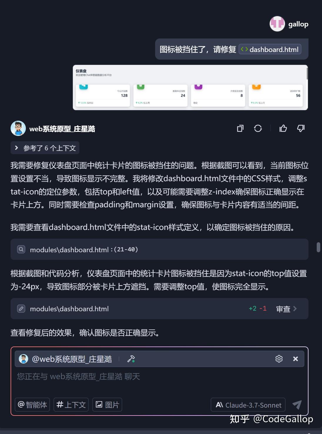 Trae + Figma MCP，没有前端与UI参与，页面也可以做得很漂亮 - 知乎
