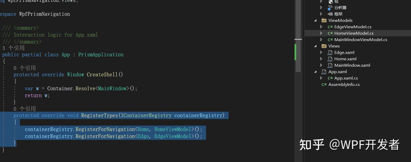 WPF MVVM框架 Prism 导航 - 知乎