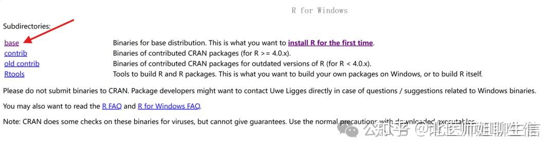 R、Rtools及RStudio保姆级下载安装配置详细教程 - 知乎
