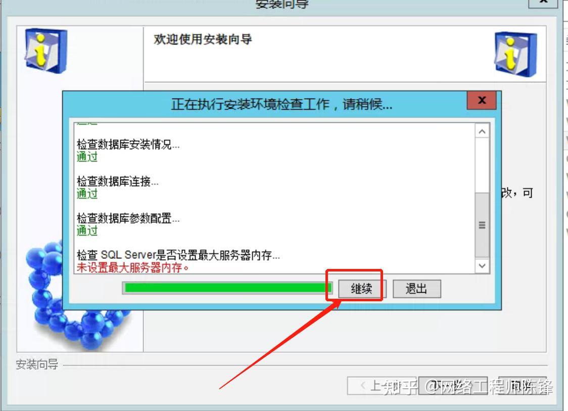H3C iMC 智能管理中心平台，手把手安装和授权，值得收藏 - 知乎