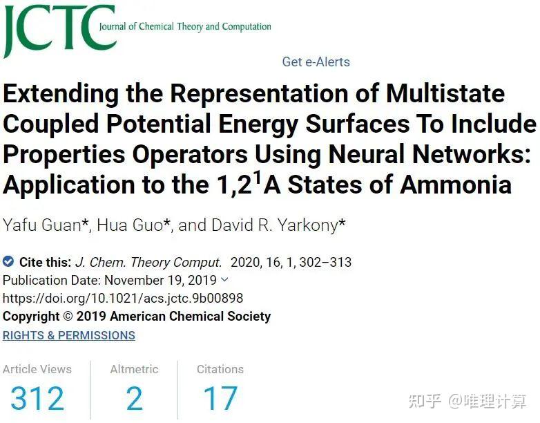 深度剖析：理论与计算化学领域期刊中的“扛把子”——JCTC - 知乎