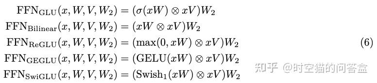 SwiGLU激活函数论文：GLU Variants Improve Transformer - 知乎