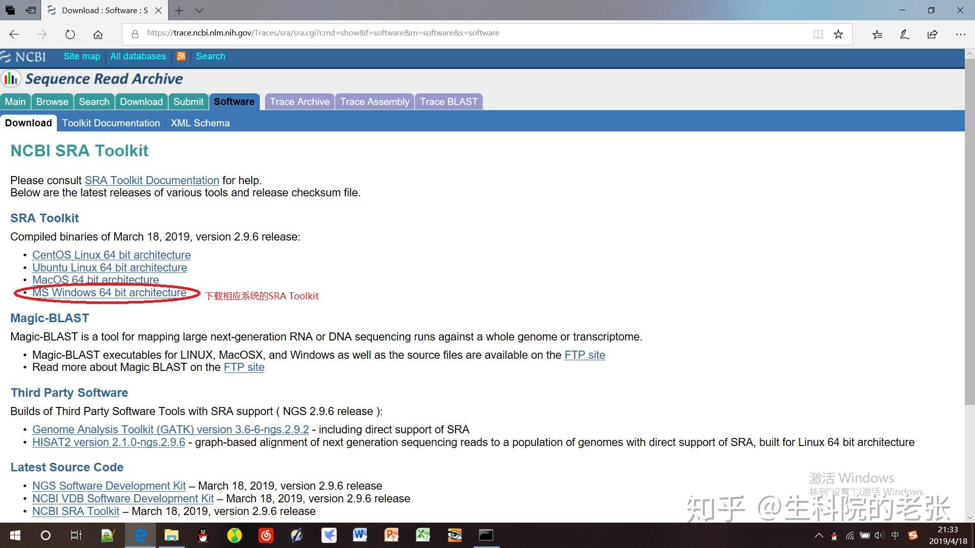 SRA数据库及下载二代测序原始数据转换为fastq文件 - 知乎