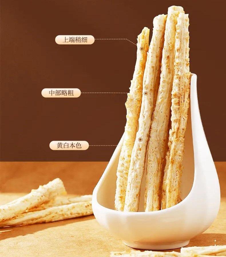 人参、丹参、党参、西洋参、红参、太子参…到底啥区别？ - 知乎