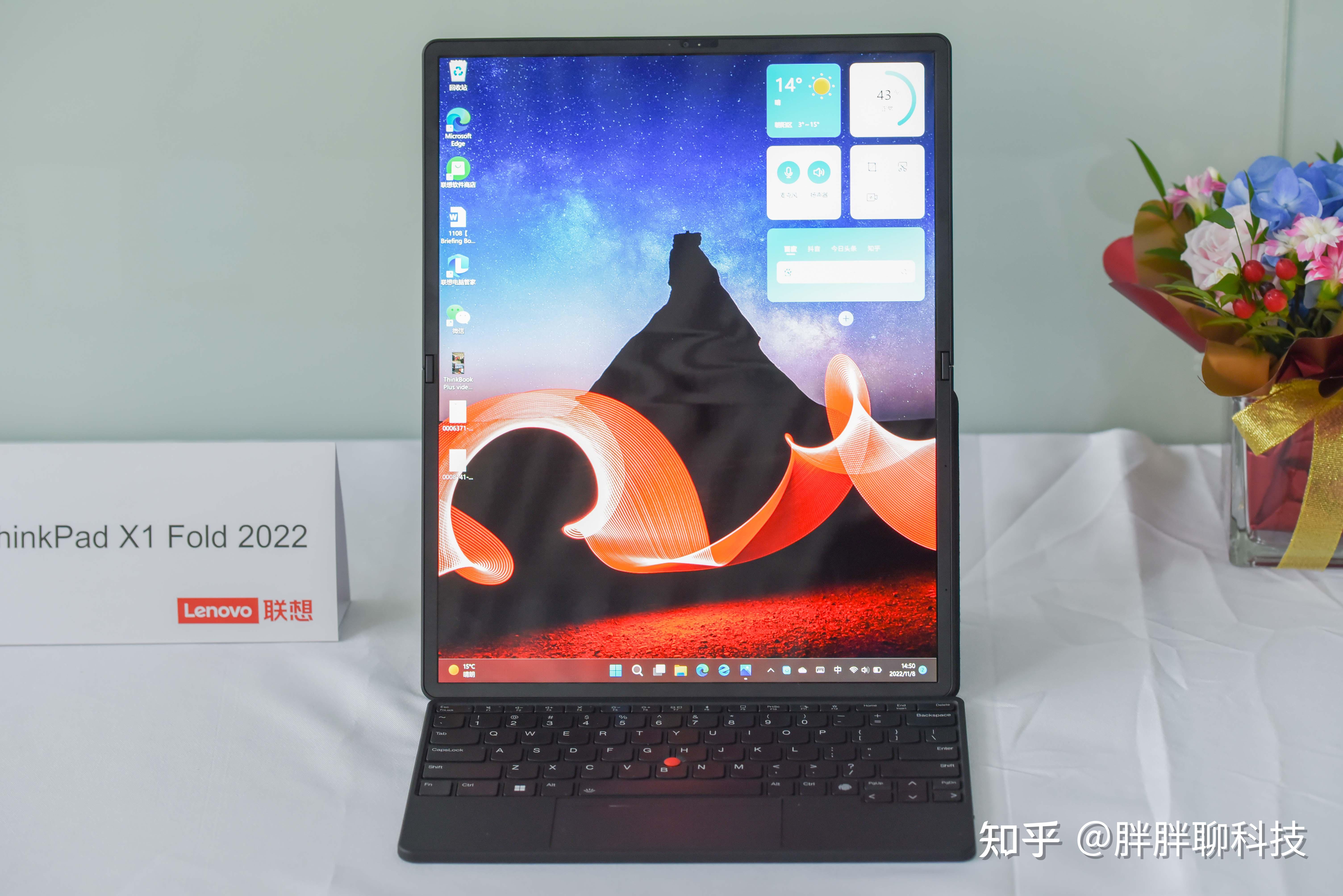 ThinkPad X1 Fold 2022真机上手图赏：升级巨大，折叠屏电脑值不值得买 - 知乎