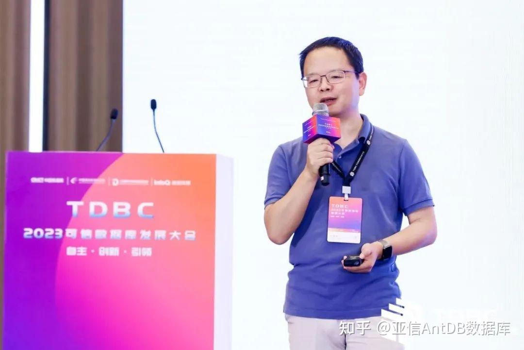 TDBC回顾 | 亚信安慧张桦：AntDB数据库通信全域系统实践与创新思考 【附PPT+回放】 - 知乎