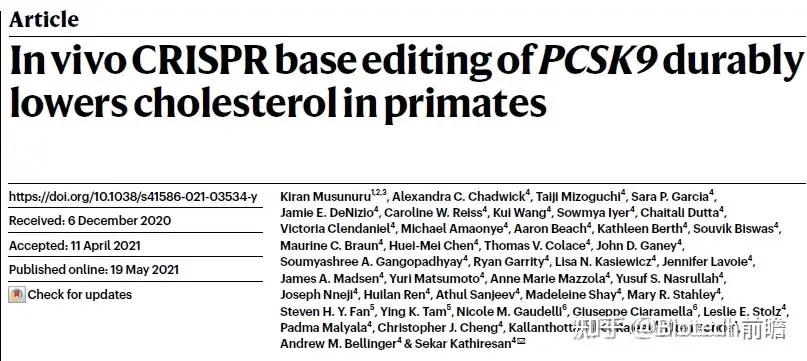 信达/康方/君实之后，恒瑞PCSK9单抗获批上市，对垒原研 - 知乎