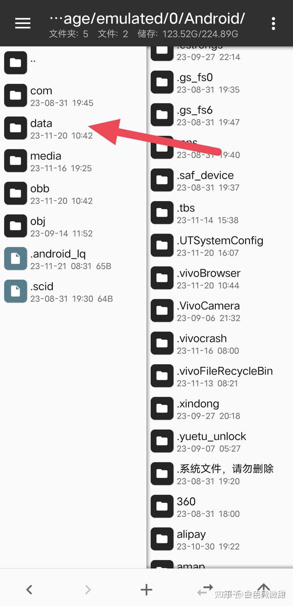 碧蓝航线反和谐教程 - 知乎