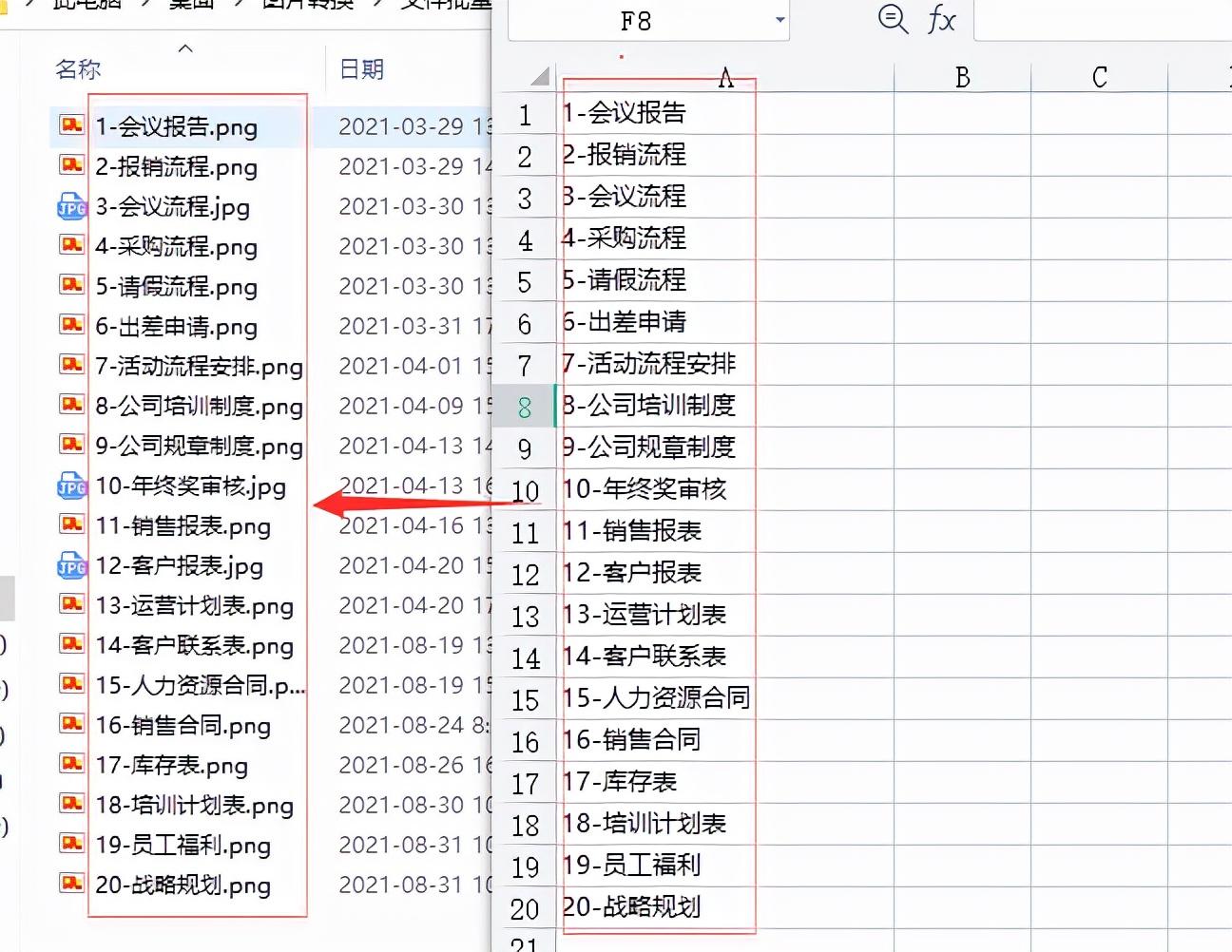 如何批量给图片命名为不同的名称？ 知乎 