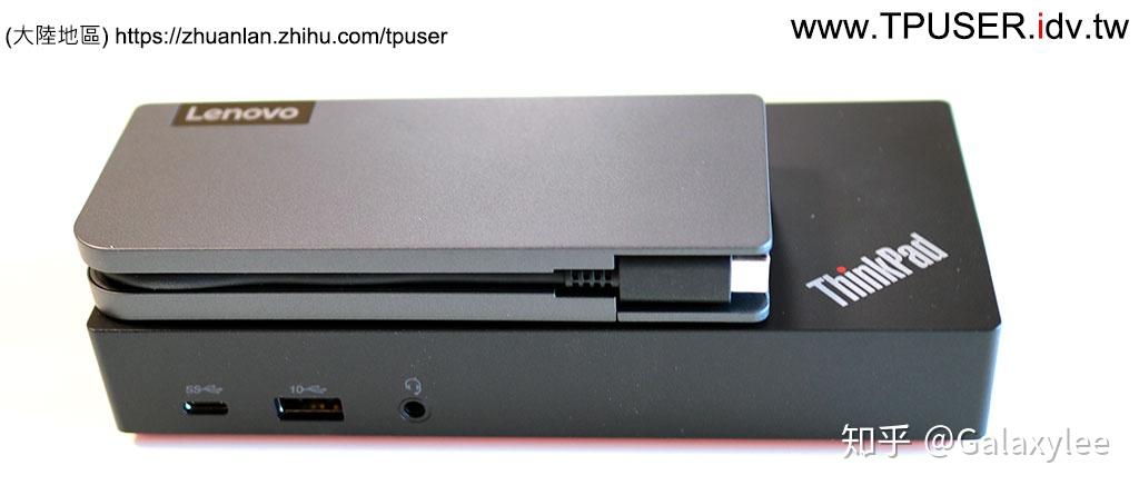 [简体字版]ThinkPad的三款USB-C Dock与USB-C Travel Hub实测心得 - 知乎
