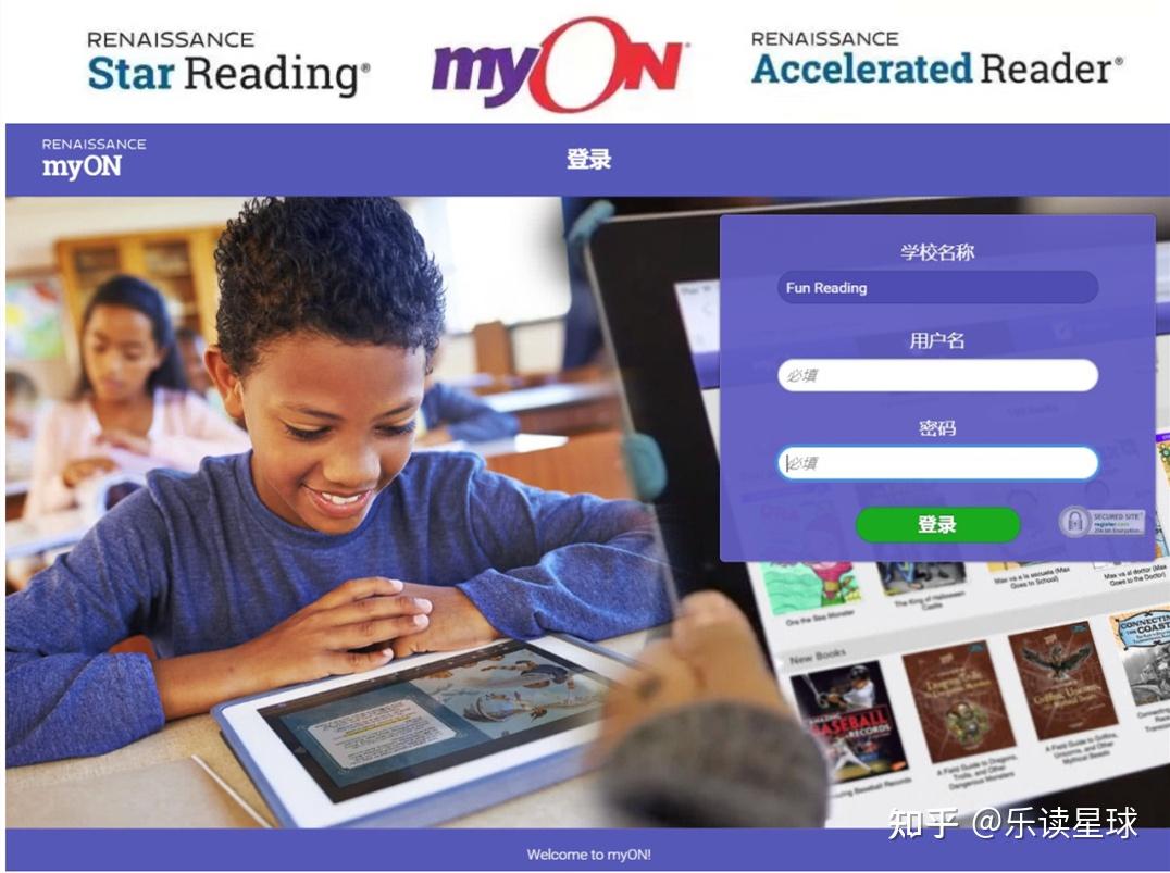 Achieve3000 常见问题总结Q&A - 知乎