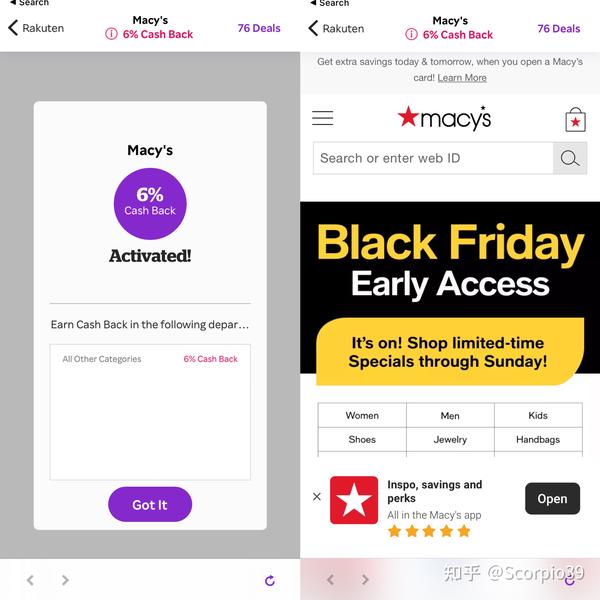 在美国购物和海淘的省钱小技巧：返现网Rakuten - 知乎