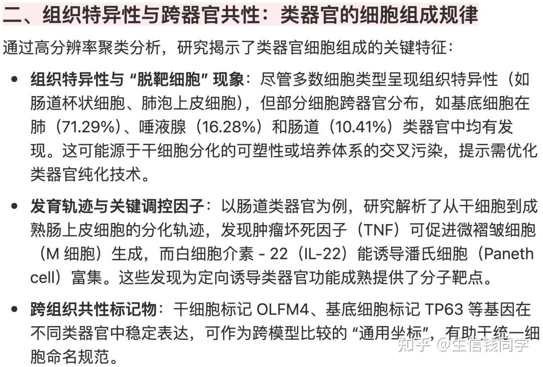 这个国外团队真强，才几个月一篇Nature，一篇Nat Genet，单细胞整合，套路几乎一样 - 知乎