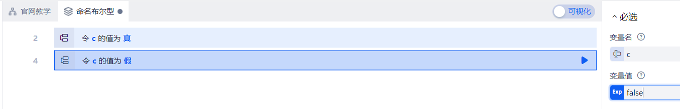 UiBot-RPA操作手册 - 知乎