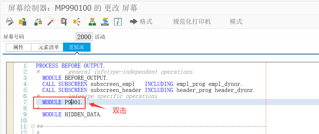 SAP HCM（自定义）信息类型增强开发 - 知乎