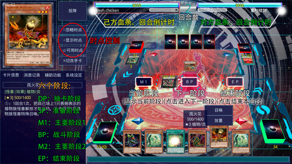 YGOMobile：用手机也能免费玩游戏王 - 知乎