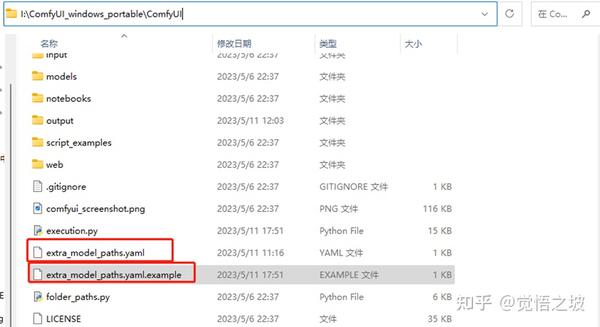 (也许)更高级更专业的stable diffusion AI画图工具—ComfyUI - 知乎