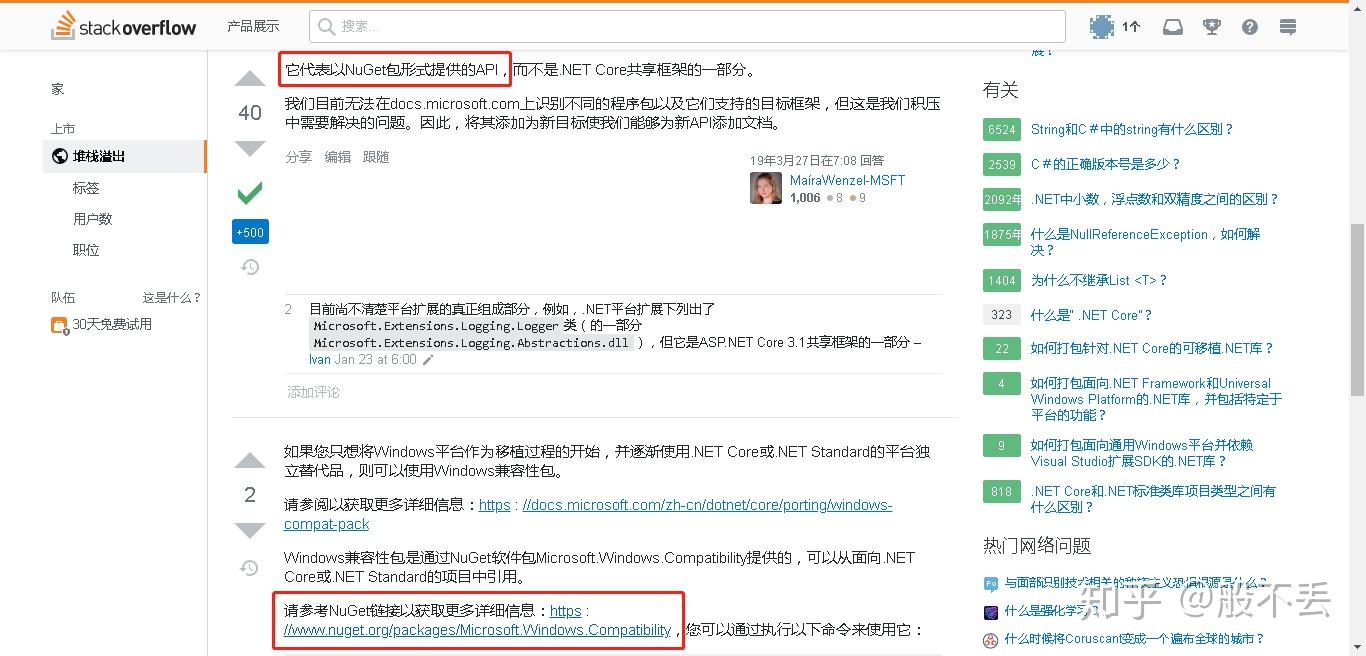 C#上位机编程注意事项_003_using System.IO. 无法导出Ports类 - 知乎
