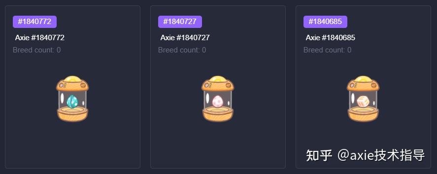 带你进去Axie - 知乎