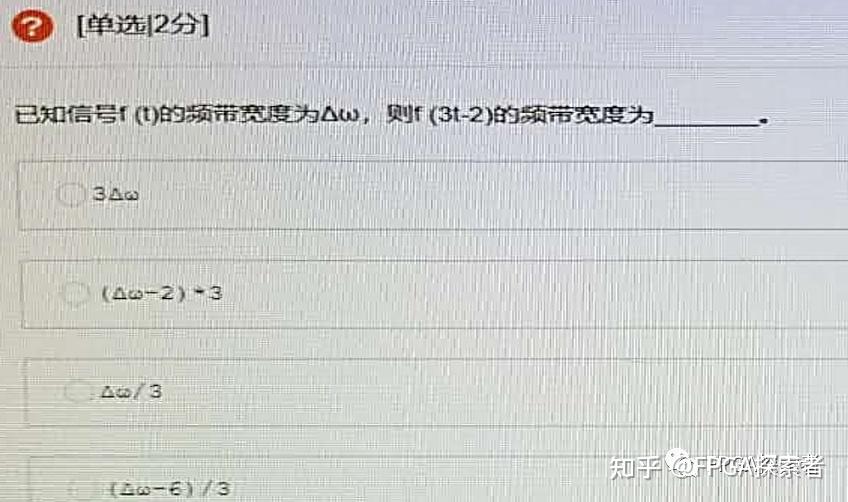 Fpga数字ic秋招笔试面试023——【华为2021秋招】fpga逻辑笔试解析1 20【数字ic】【fpga逻辑】【2021届秋招】 知乎