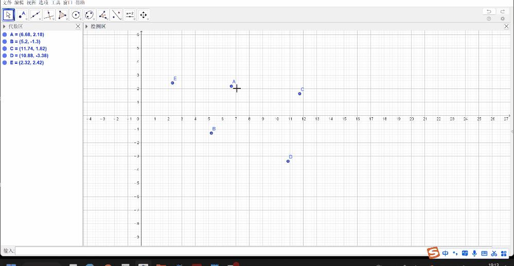 geogebra如何把点的标签放大 - 知乎