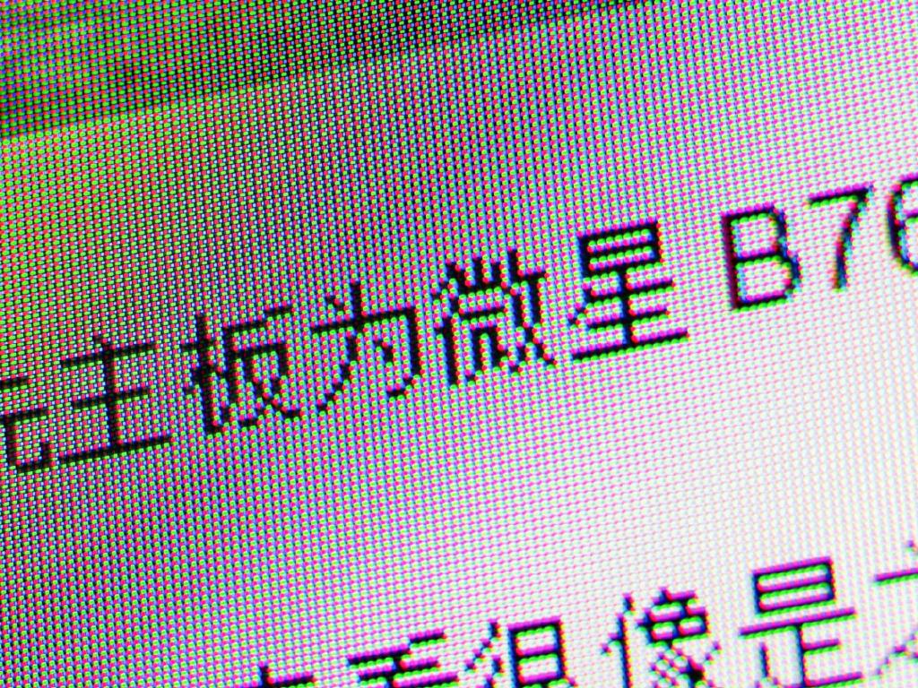 240Hz刷新率更亲民 | 微星MAG 271QPX QD-OLED E2评测 - 知乎