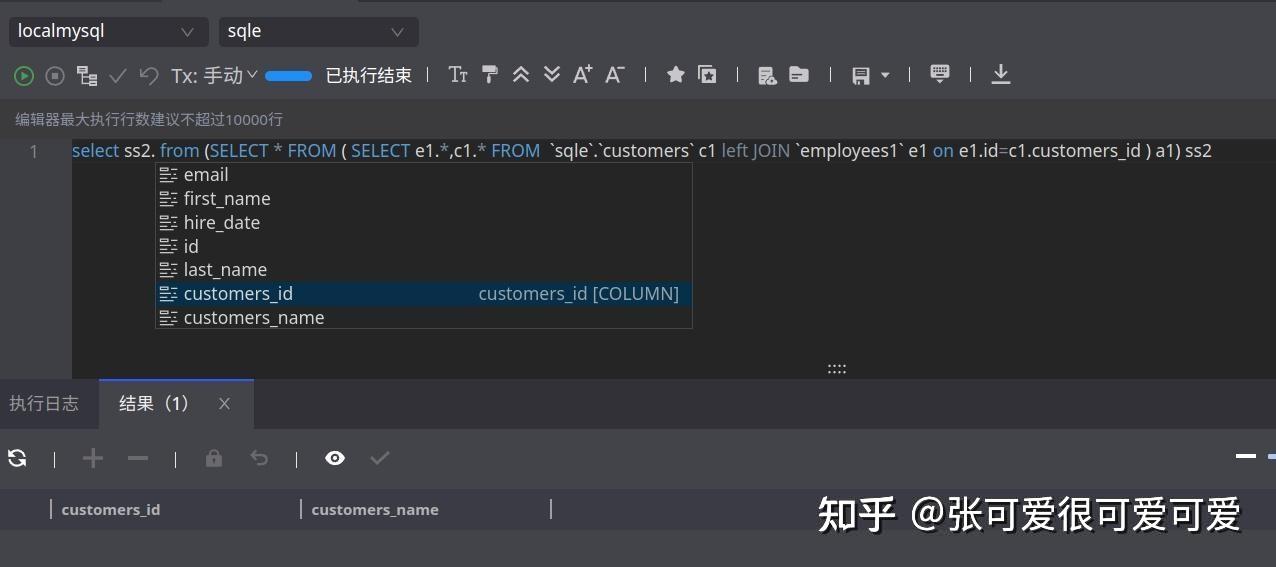 CloudQuery功能分享 - 知乎
