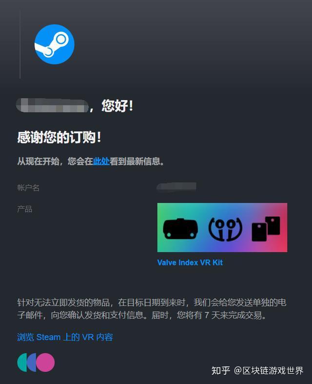 Valve Index怎么买，教你低价入手 - 知乎