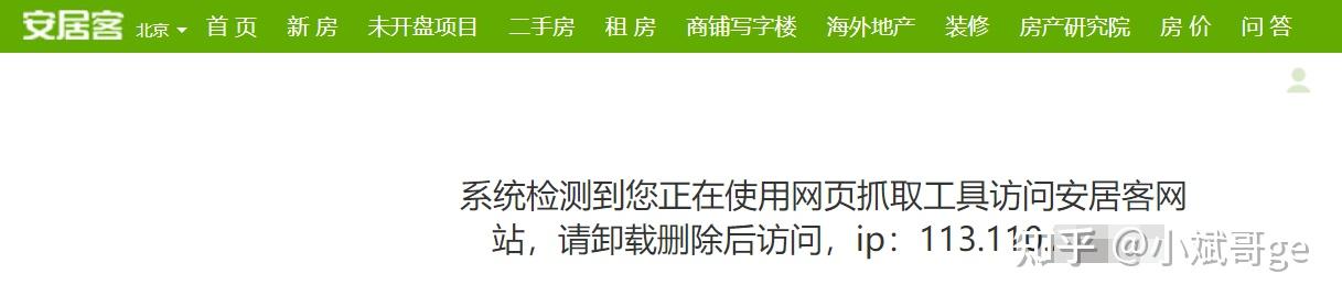Python房价分析和可视化＜anjuke贵阳二手房＞ - 知乎