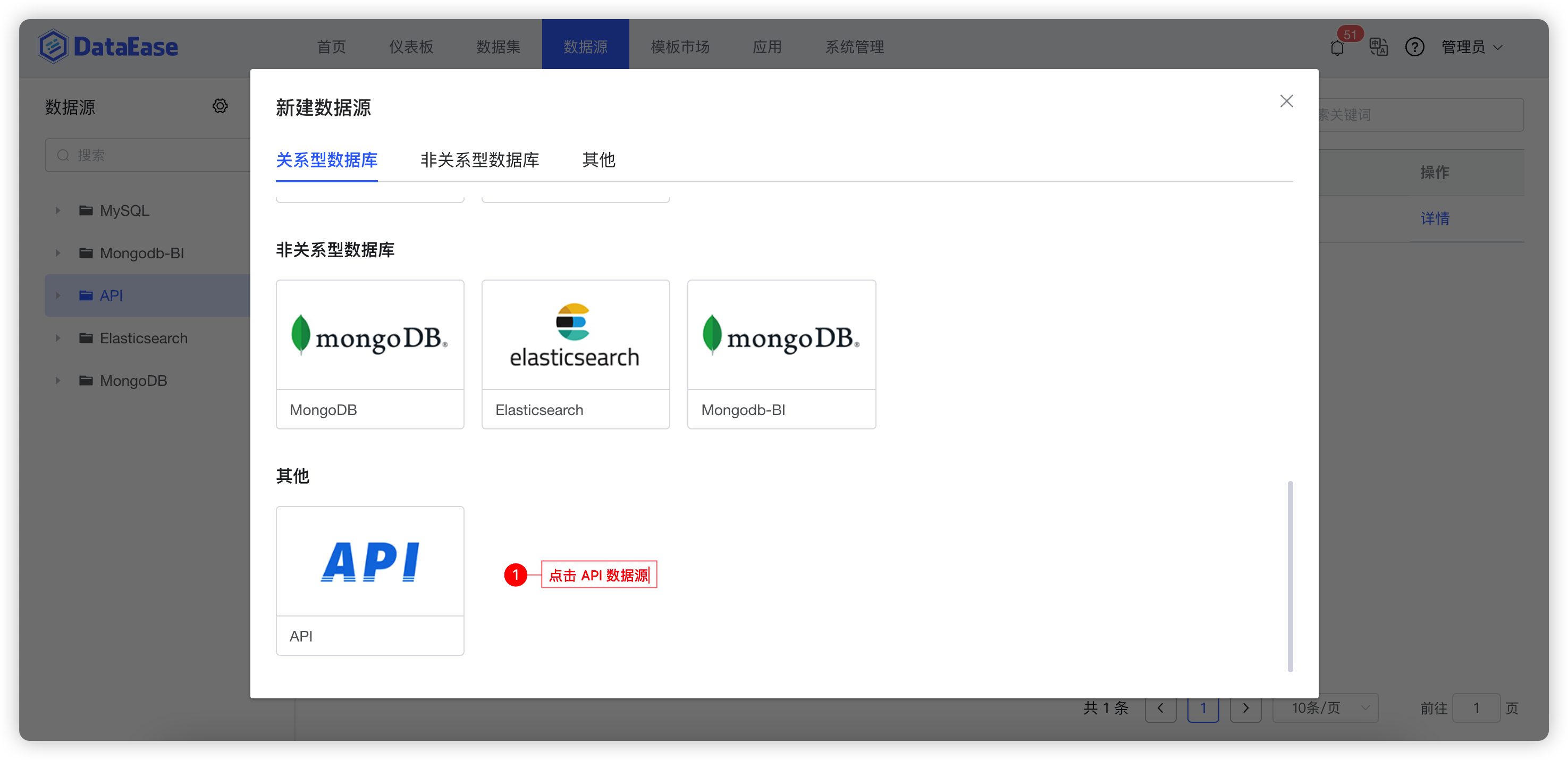 Smartbi VS. DataEase 使用体会 - 知乎