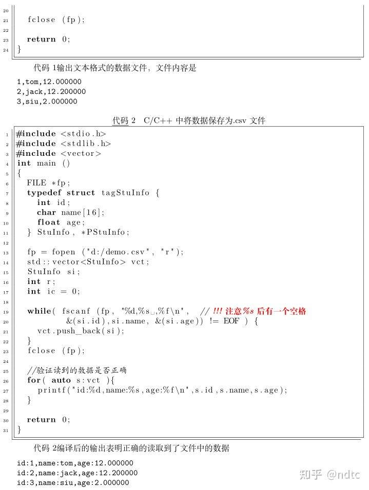 C/C++中读写.csv文件 - 知乎