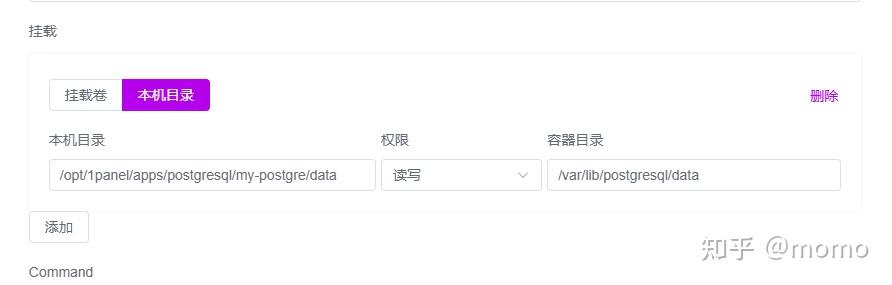 使用 1panel图形化部署LobeChat服务端数据库版 - 知乎