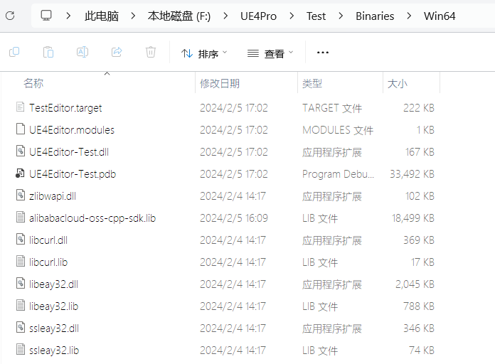 UE SDK【1.OSS接入】 - 知乎