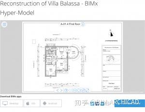 BIMx超级模型web端正式上线 - 知乎