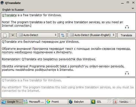 QTranslate（多语言翻译器）中文版分享 - 知乎
