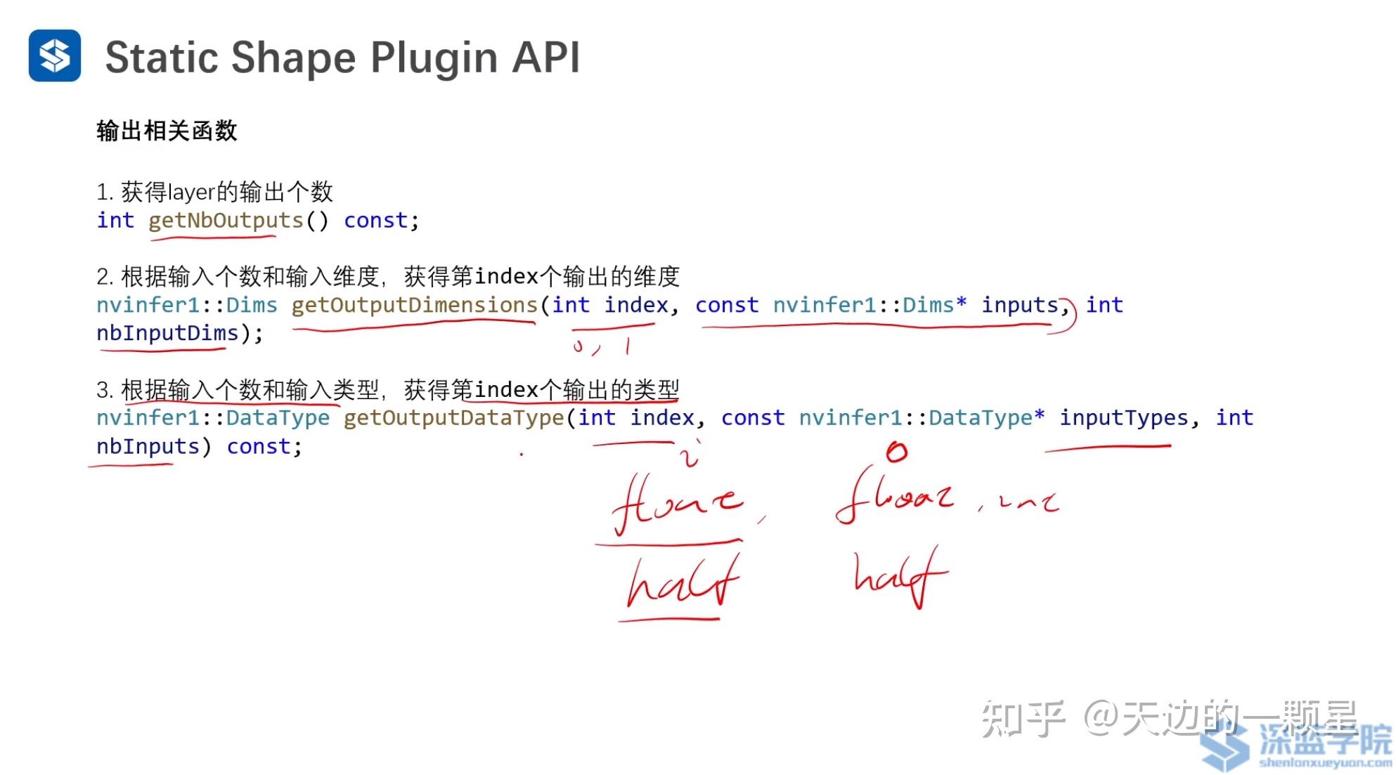 Tensorrt Plugin 介绍 知乎
