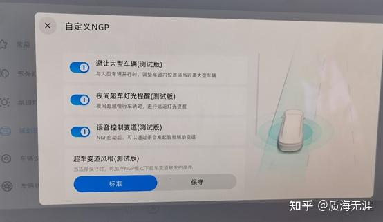 小鹏P7产品功能解读 --- 驾驶辅助NGP（二） - 知乎