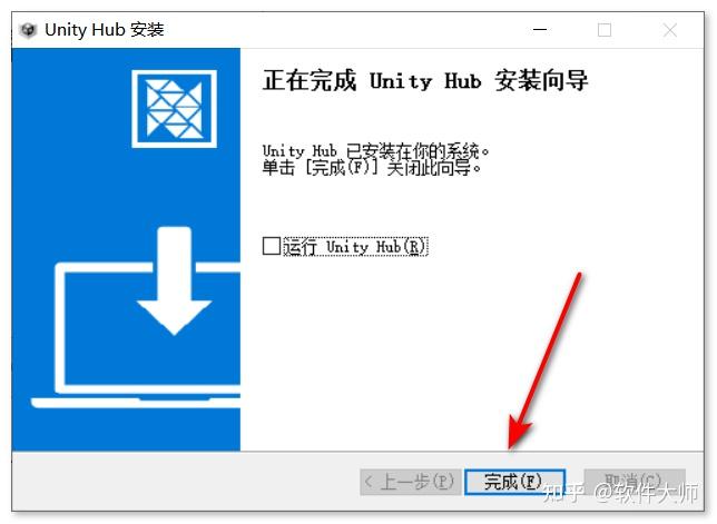 Unity3D 2023 全新升级！下载安装详细步骤，游戏开发者必备的创作神器 - 知乎