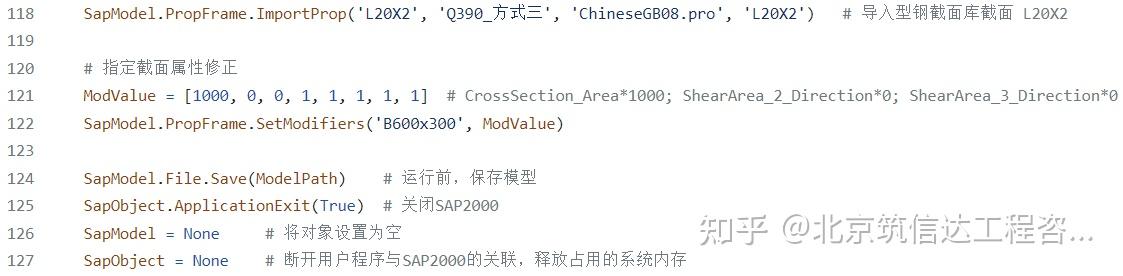 【SAP2000】定义框架截面 FrameSection - 知乎